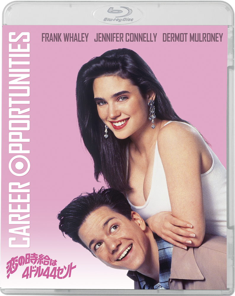 KING e-SHOP > 恋の時給は4ドル44セント: 映像